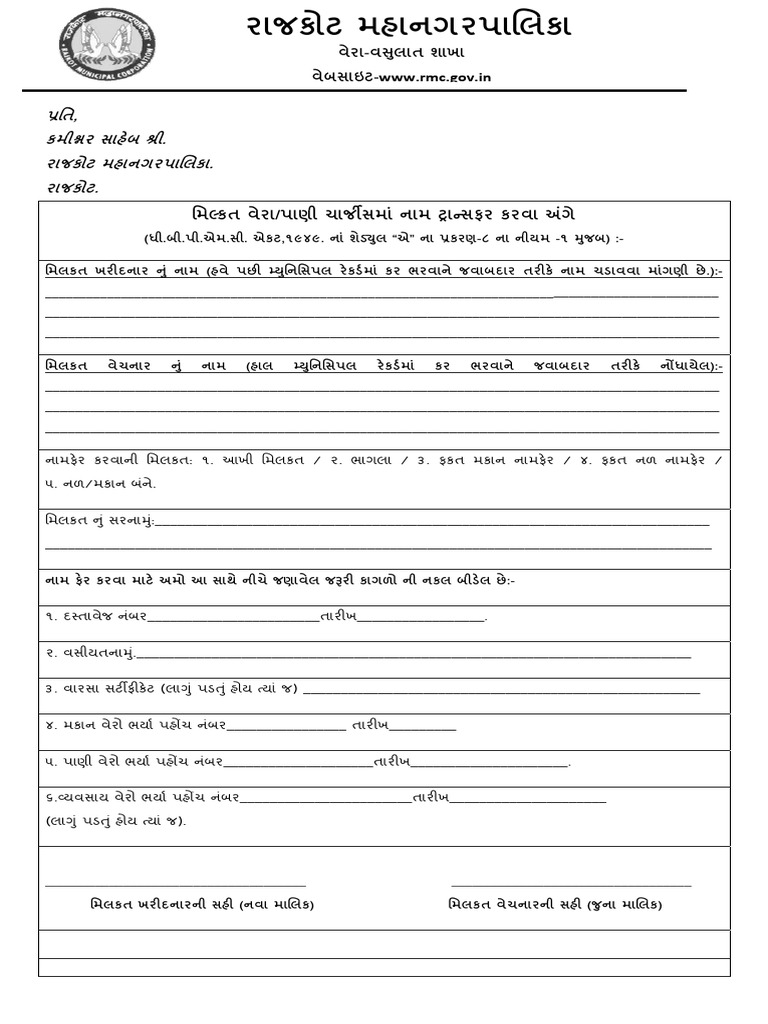 Property Tax Name Transfer | PDF