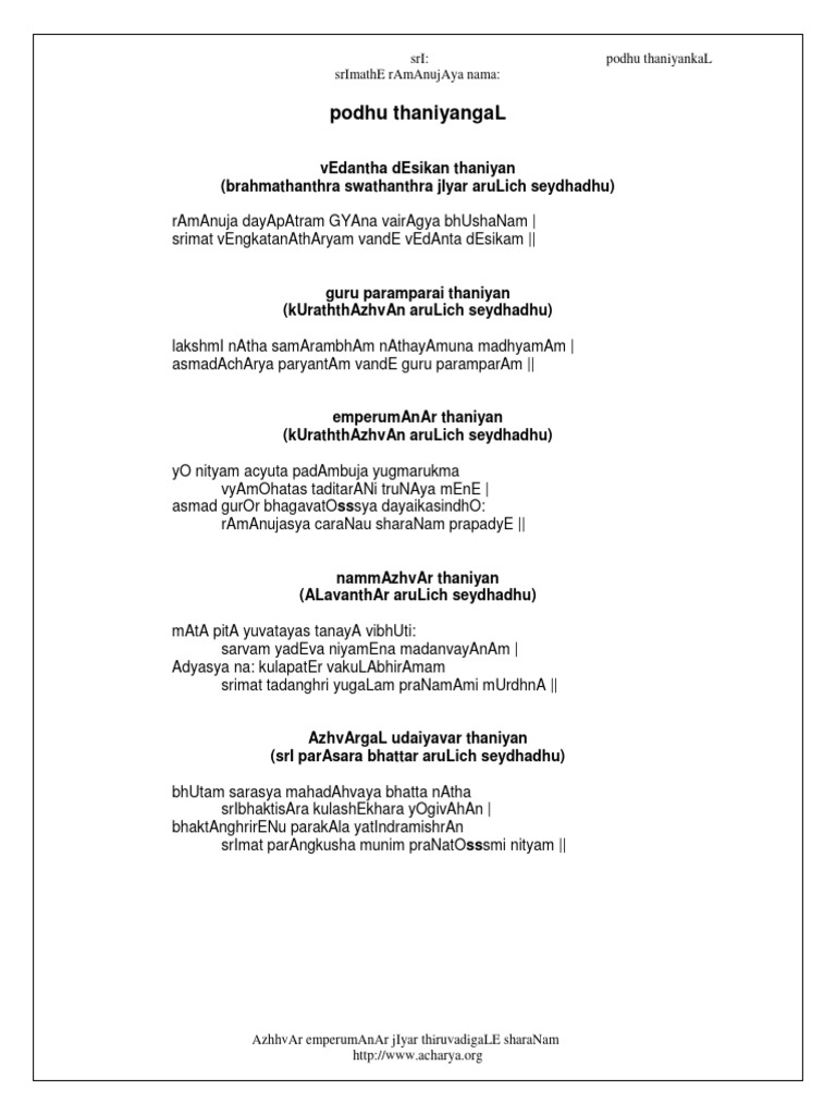 Podhu Thaniyangal Collection | PDF