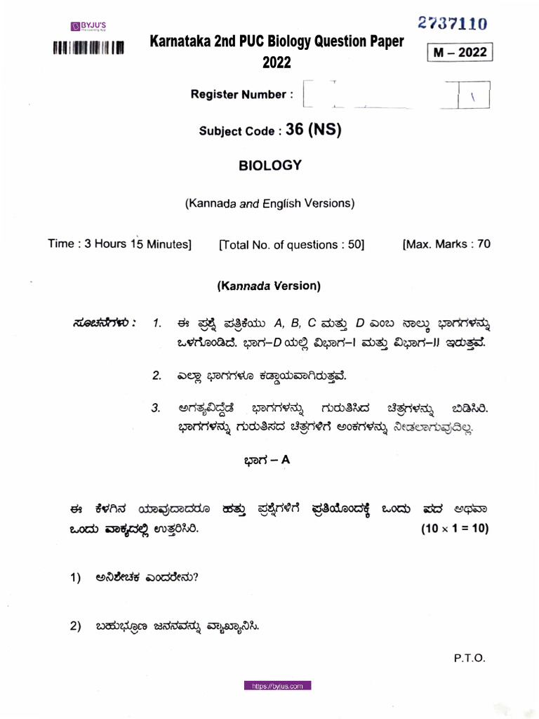 Karnataka 2nd PUC Biology Question Paper | PDF | Recombinant Dna | Genetics