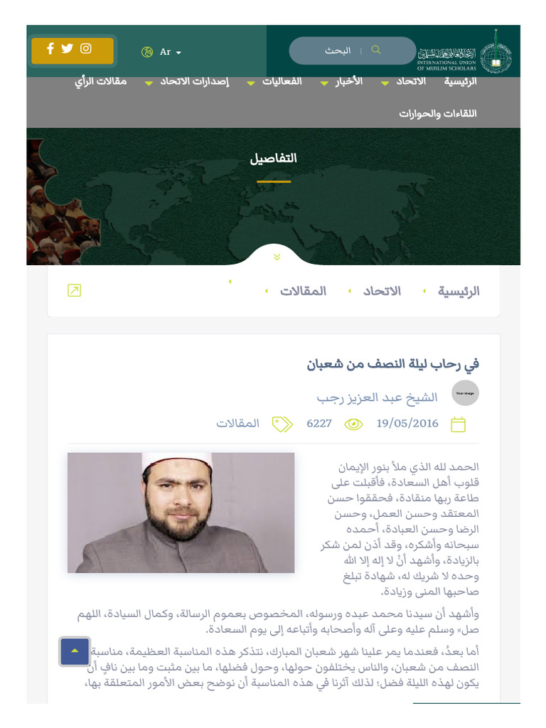 IUMS | PDF