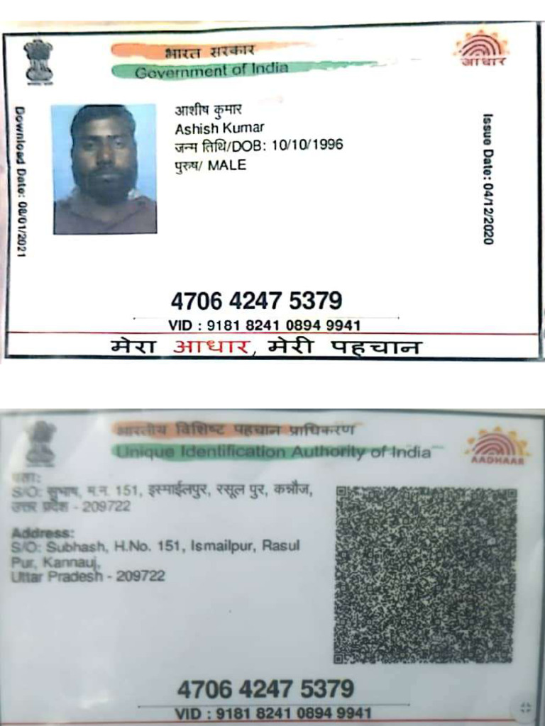 Rahul Aadhar | PDF