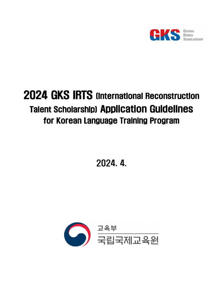2024 GKS IRTS Application Guidelines (English) | PDF | Birth Certificate | Travel Visa