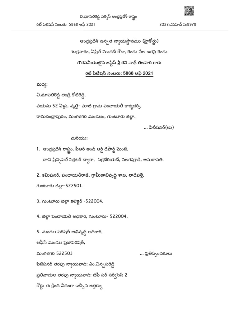 92.WP 5868 of 2021 | PDF