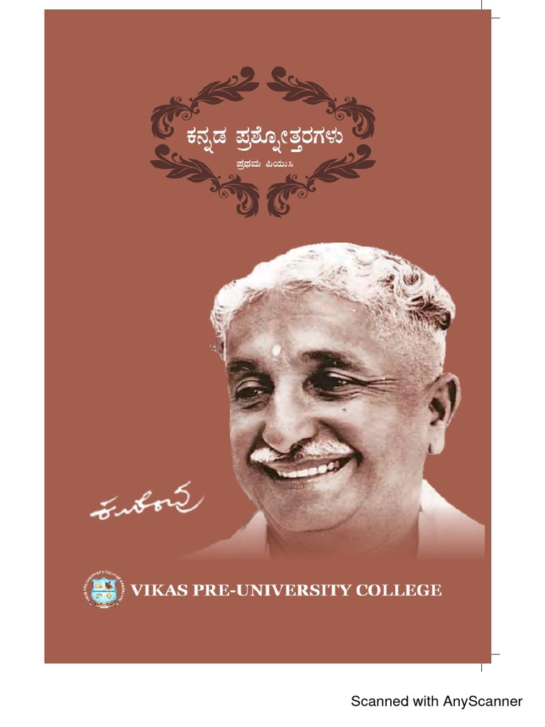 1 PUC Vikas Kannada Boooklet 2017 | PDF | Cooking, Food & Wine | Religion & Spirituality