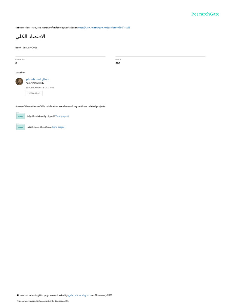 January 2021: Karary University | PDF