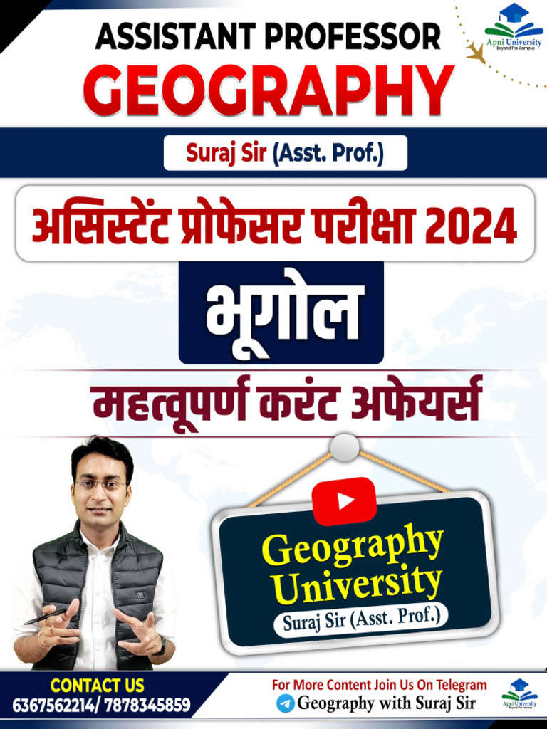 IAS Geography Notes New | PDF