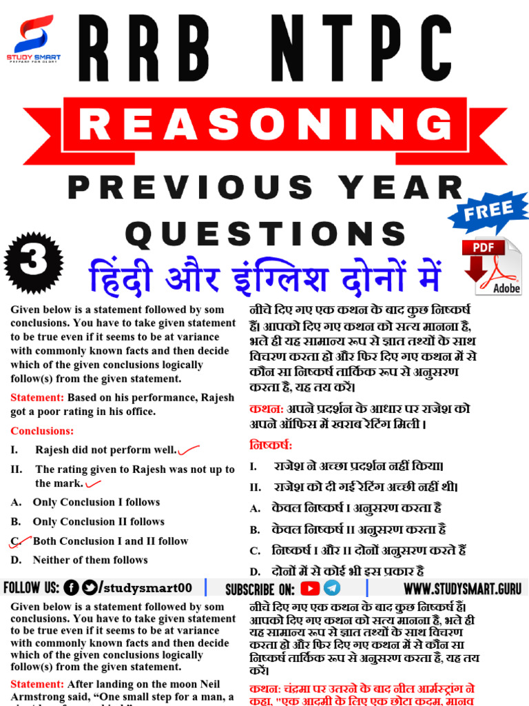 RRB Reasoning Previous Year Question Part 3 | PDF