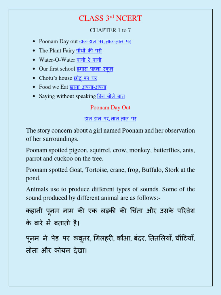 Evs Class 3rd Part 1 Pdf