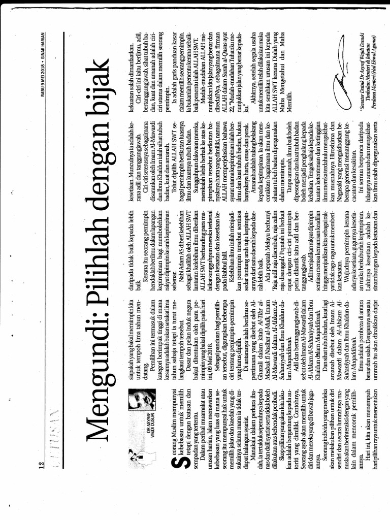 SH001_20240609_0060 | PDF