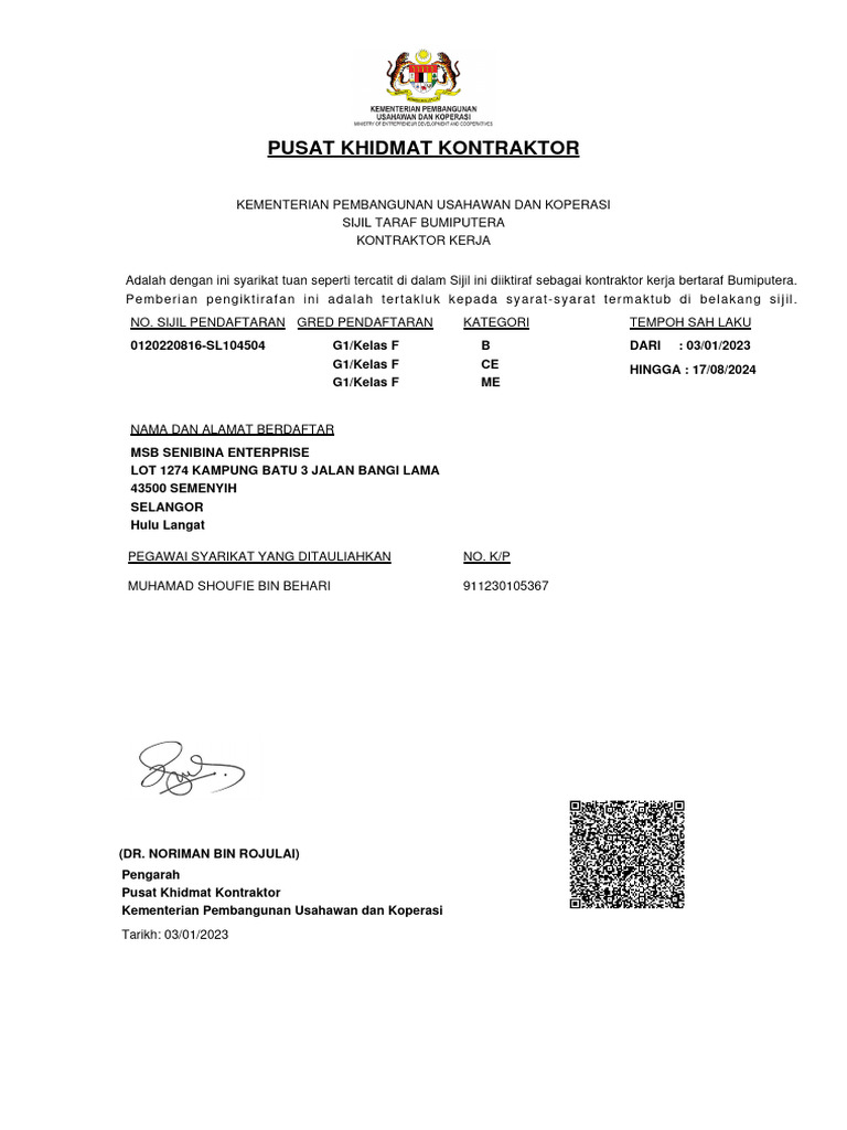 New STB License 2022 | PDF