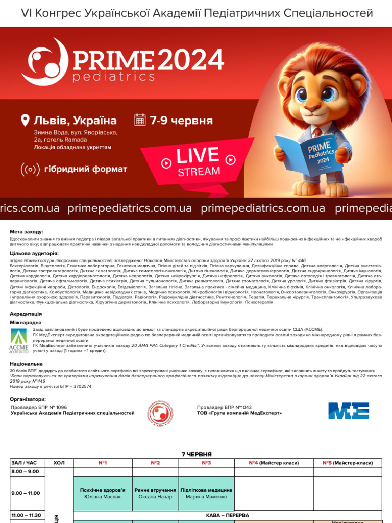 Prime Pediatrics2024 Web | PDF