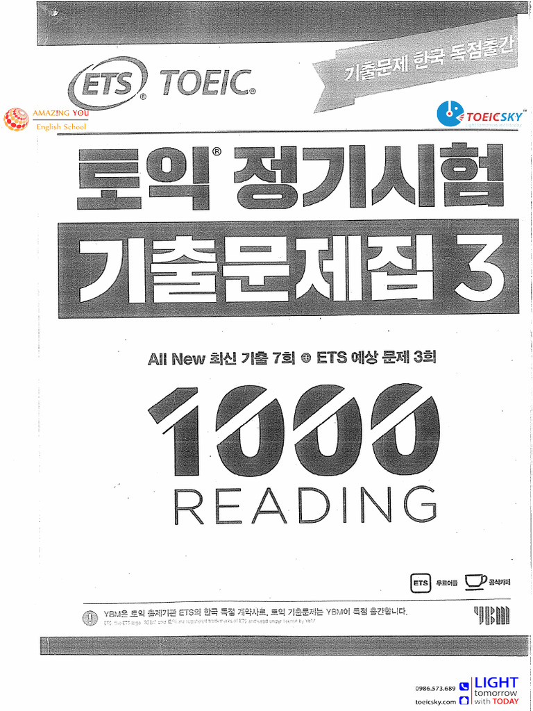 ETS 2022 Reading Insights | PDF