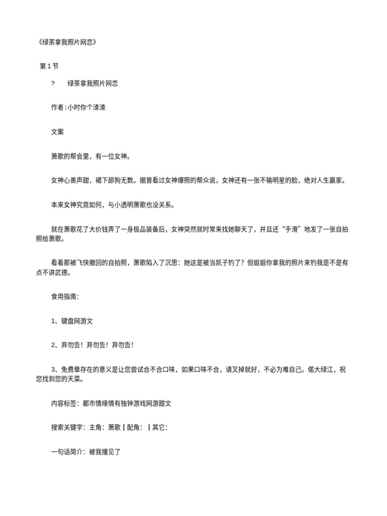 B12185ED-F49F-436B-ADA8-AA1FB2C975E6 | PDF