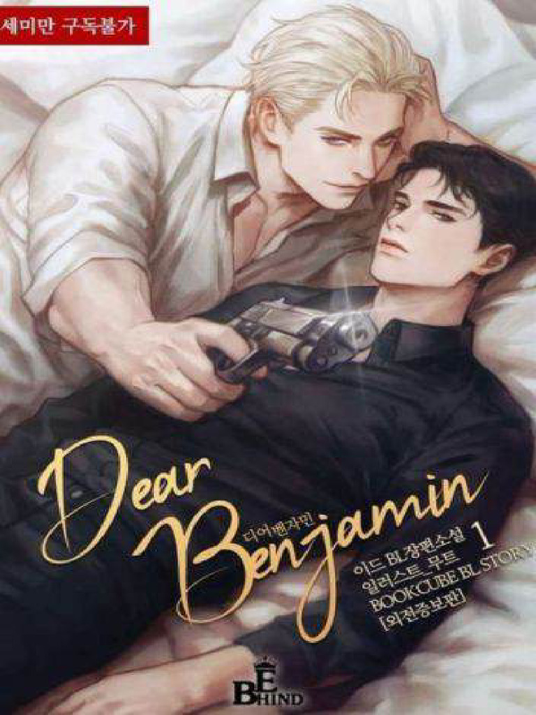 Novela Completa Dear Benjamín | PDF