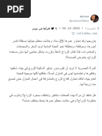 X فـــهــــد (Sx30sx@) | PDF