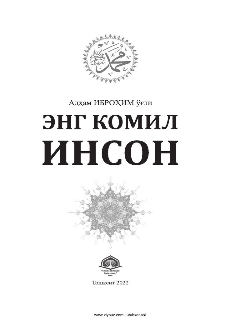 Adham Ibrohim O'g'li. Eng Komil Inson | PDF