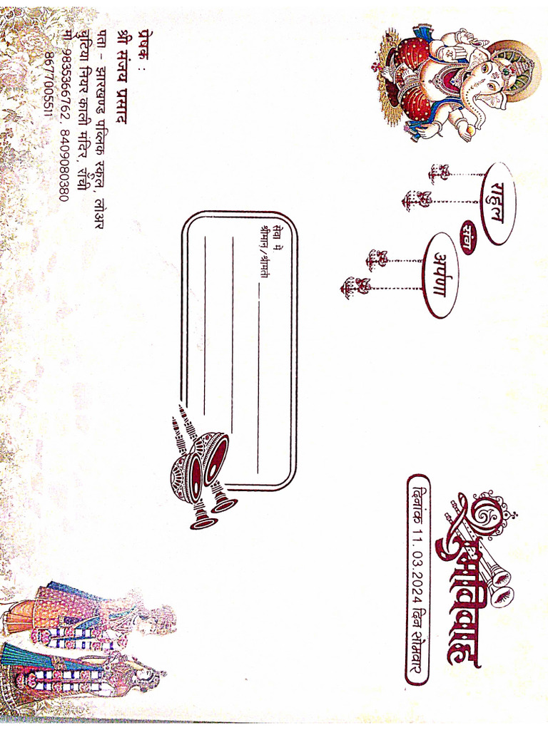 Rahul Weds Arpana -Marriage Invitation . | PDF
