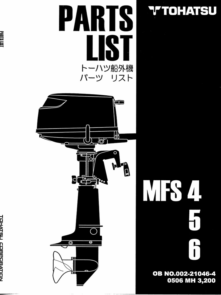 MFS 4 5 6 Ab2006 | PDF