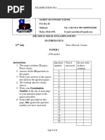 2025 Confidential Materials | PDF