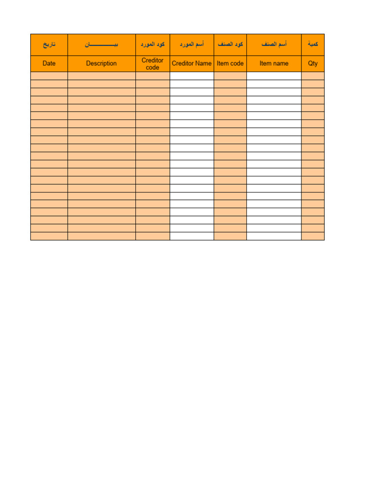 Excel Ready Sales Plan Templates | PDF