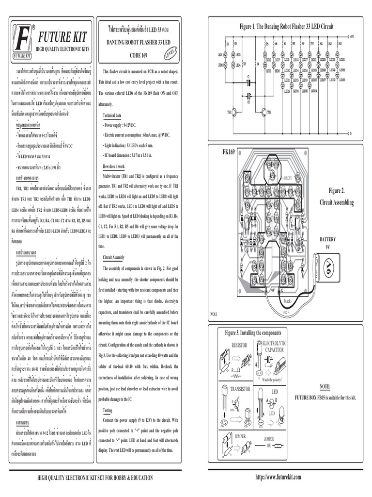 Dancing Robot Flasher FK169TE | PDF | Anode | Cathode