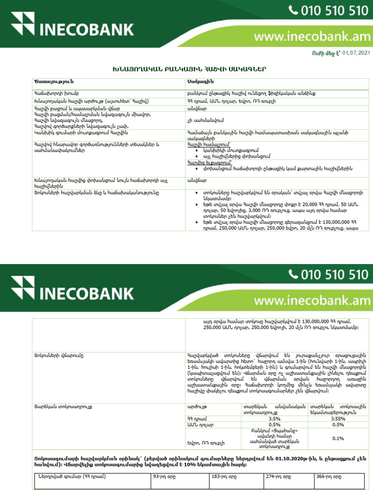 Inecobank Bank Saving Account Terms 01-07-2021 | PDF