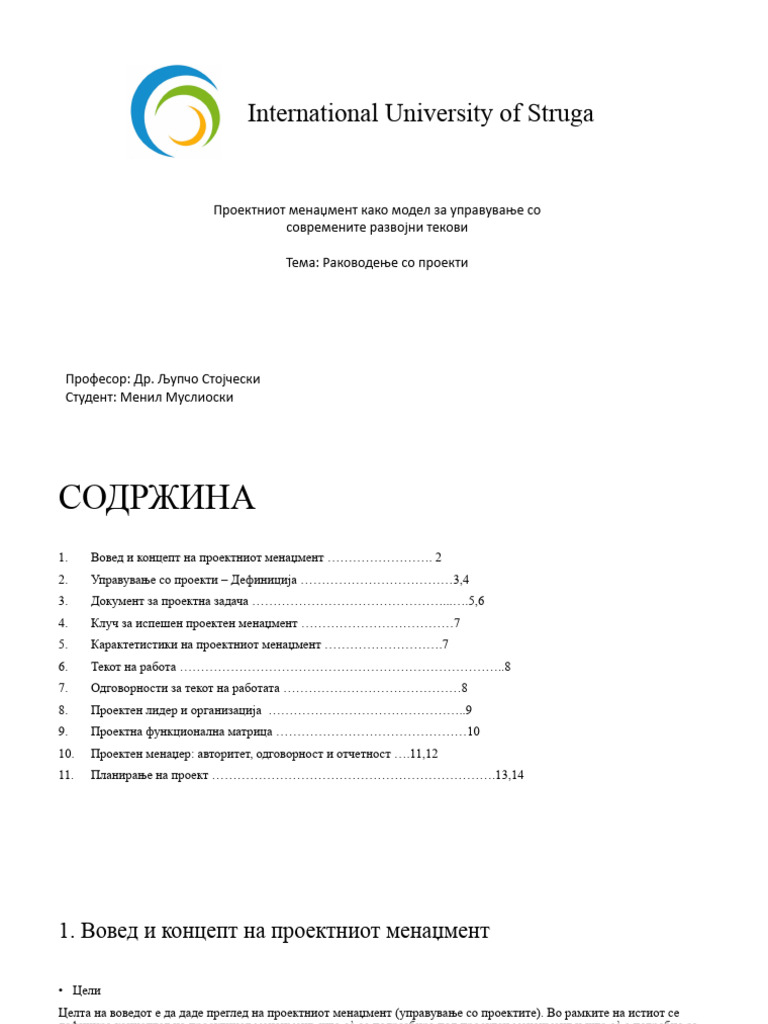 Menil - Proekten Menadzment | PDF