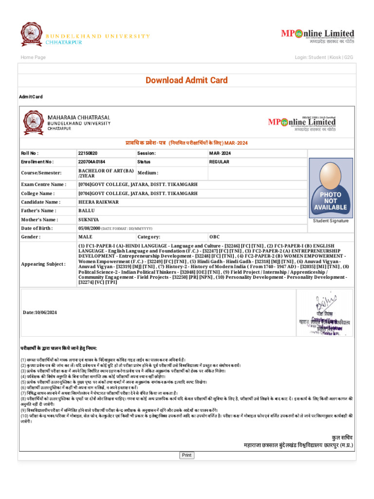 Admit Card Ba 2year Hero | PDF