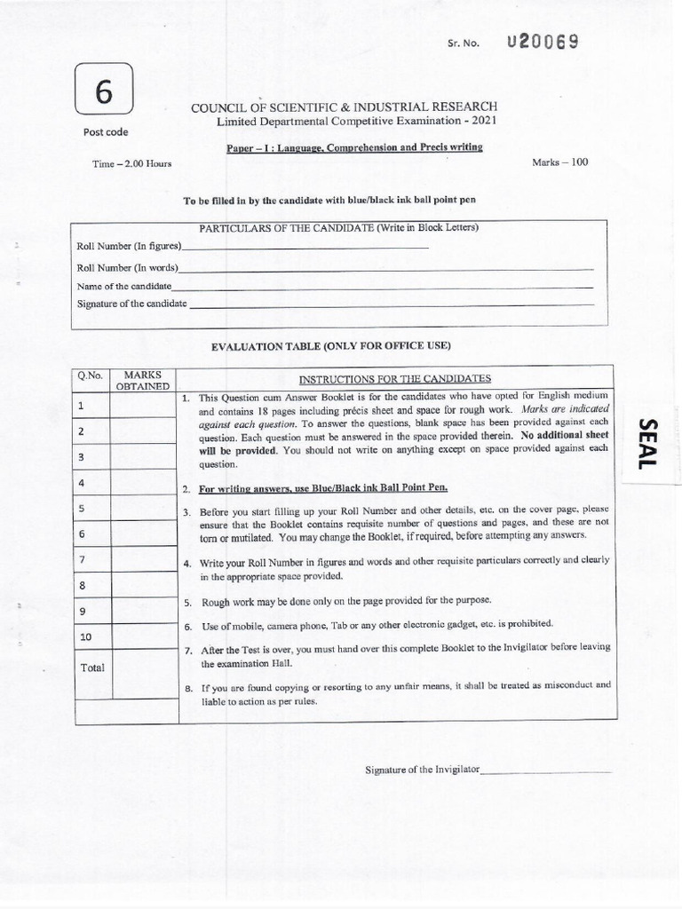 Aso Question Paper I English | PDF