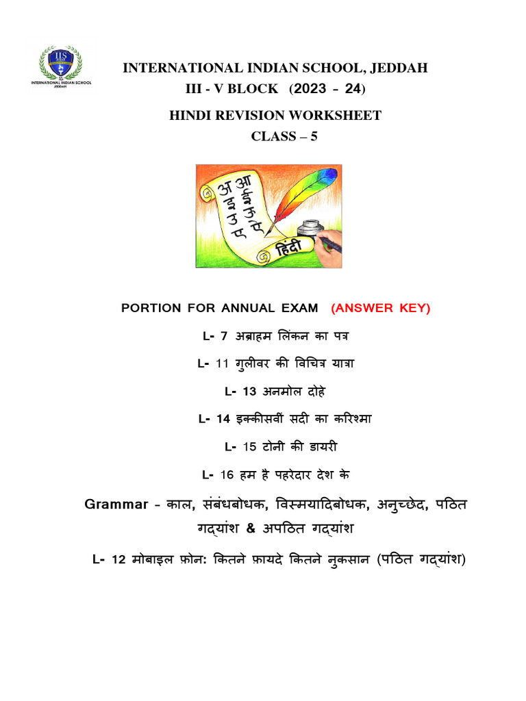 Grade 5 Term 2 Answerkey 2023 24 Pdf
