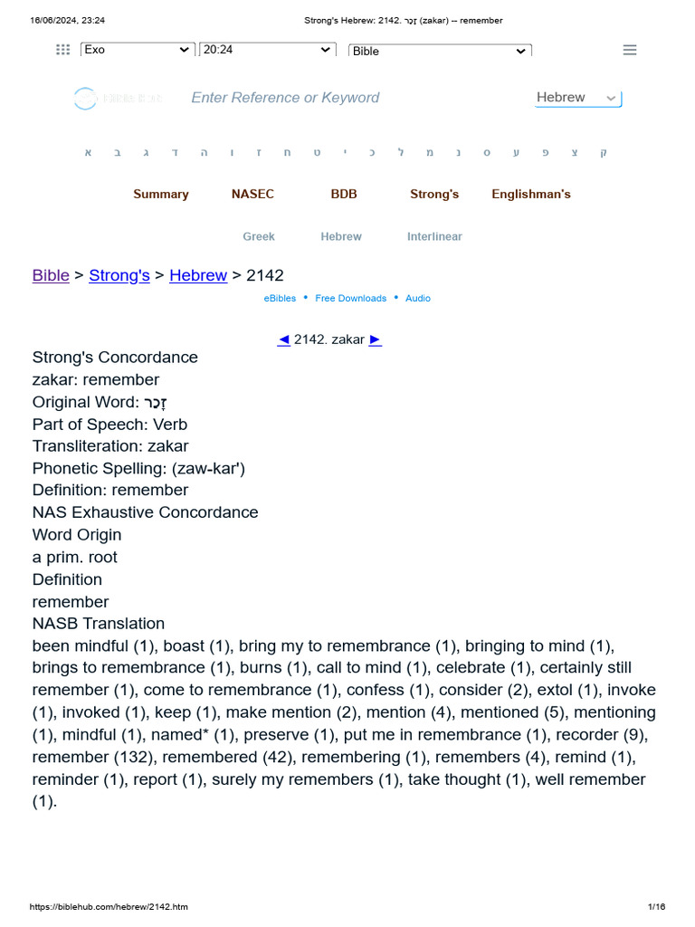Strong's Hebrew - 2142. זָכַר (zakar) - remember | PDF | Linguistics ...