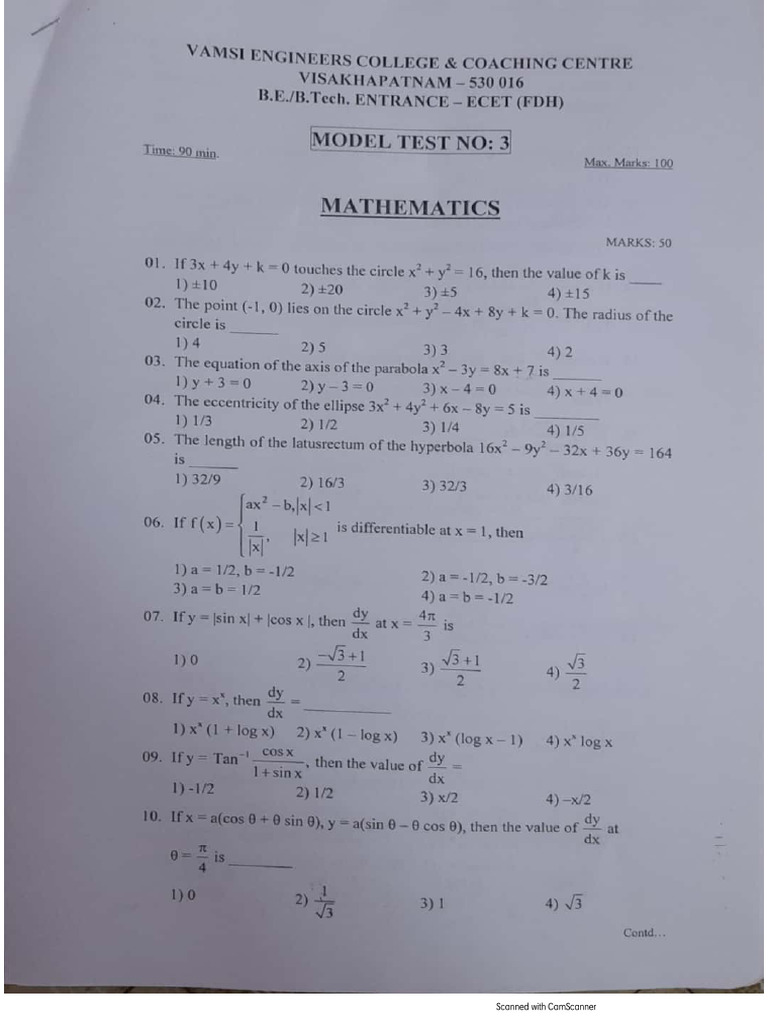 MPC Model Papers | PDF