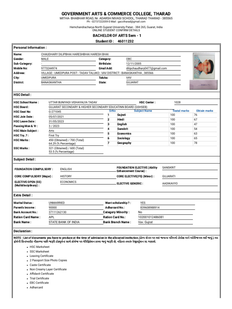 Print Student Detail | PDF