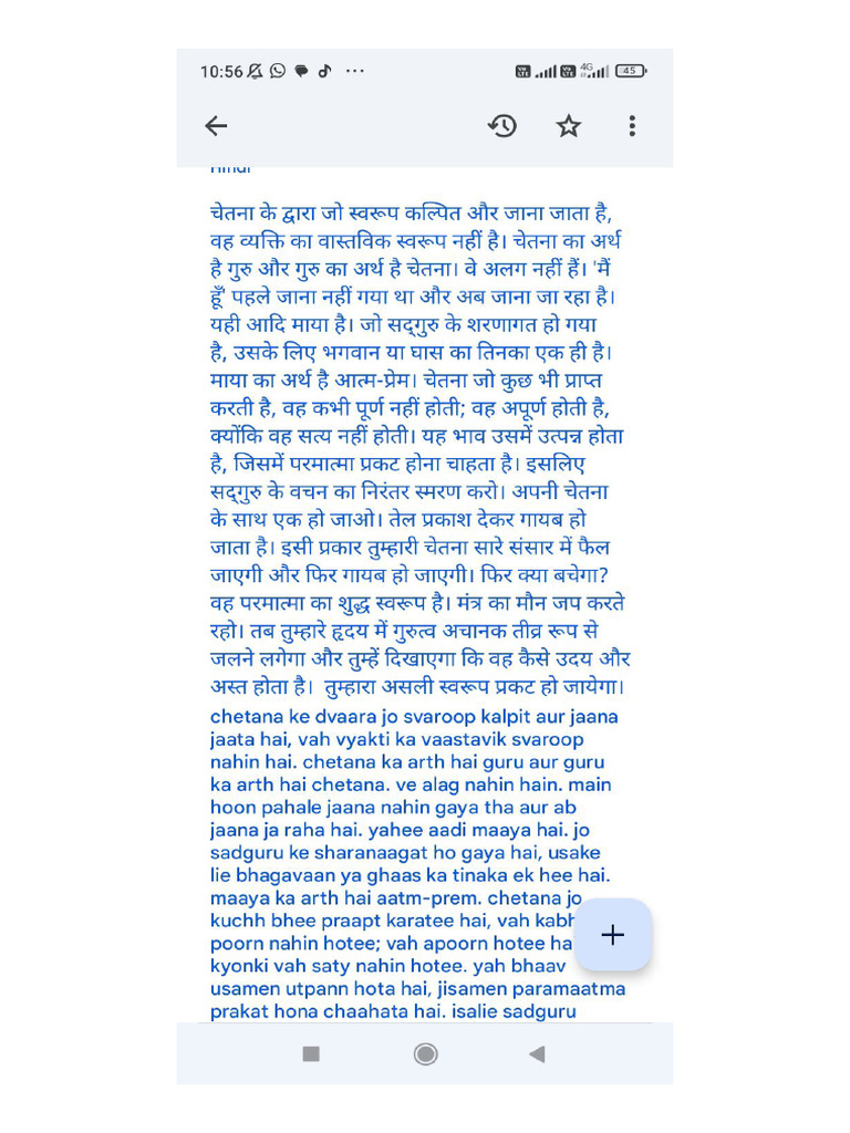 Imgtopdf 1706240956059 | PDF