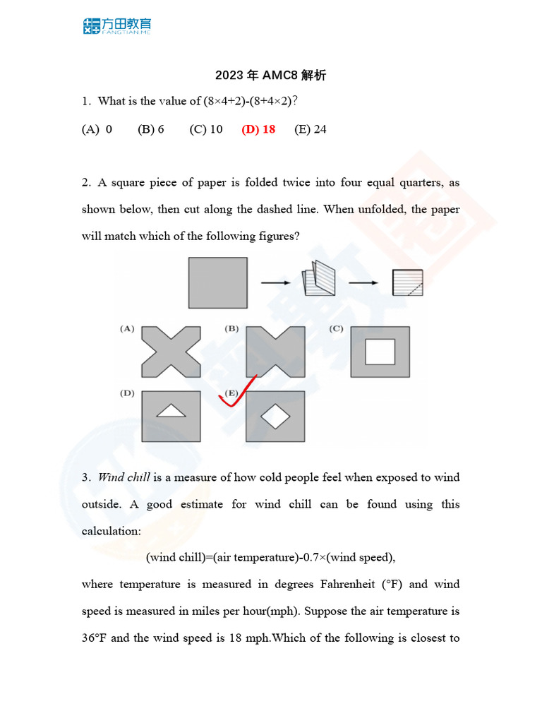 2023_AMC8 | PDF | Area | Triangle