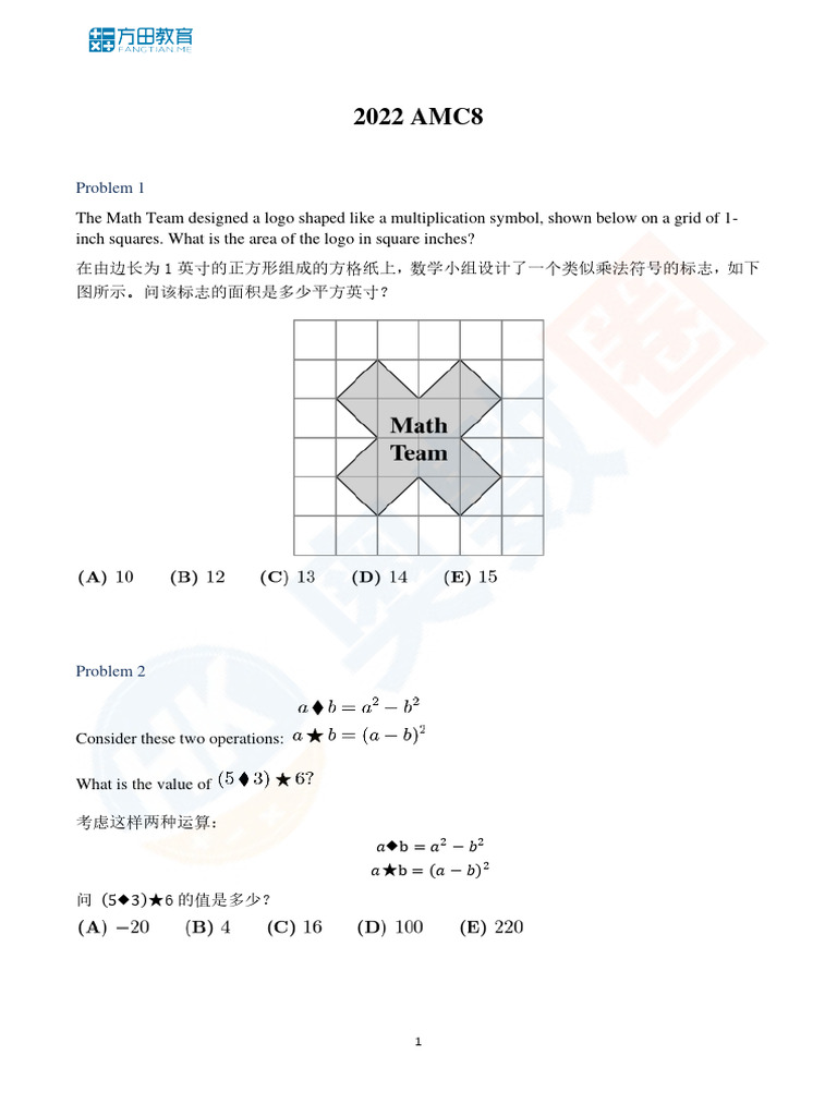 2022 Amc8 Pdf Numbers Mathematics