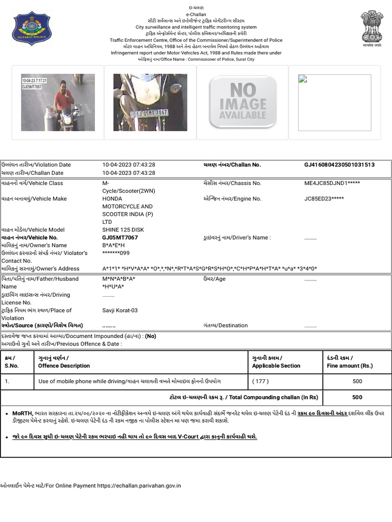 NextGen mParivahanGJ05MT7067 | PDF