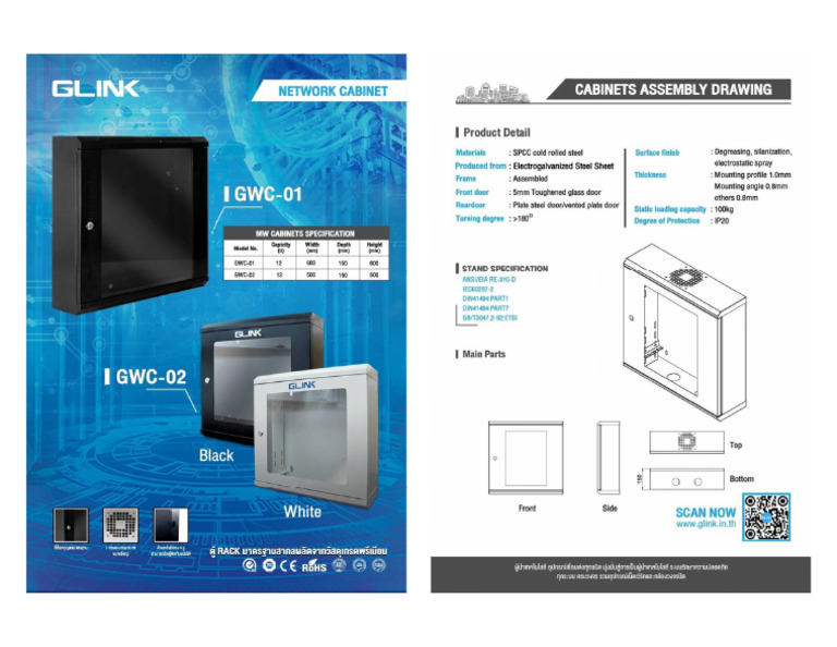 Spec Sheet GWC 01, GWC 02 | PDF