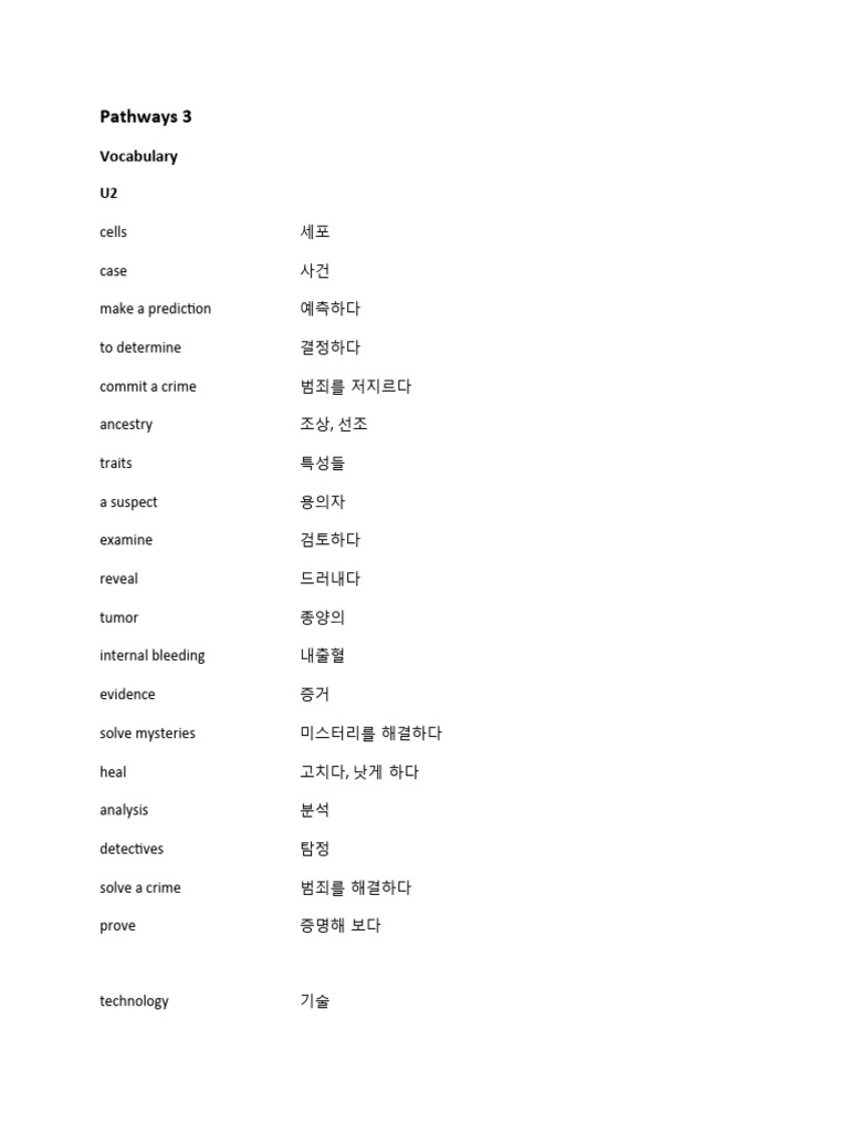 Pathways 3 U2 Vocab | PDF