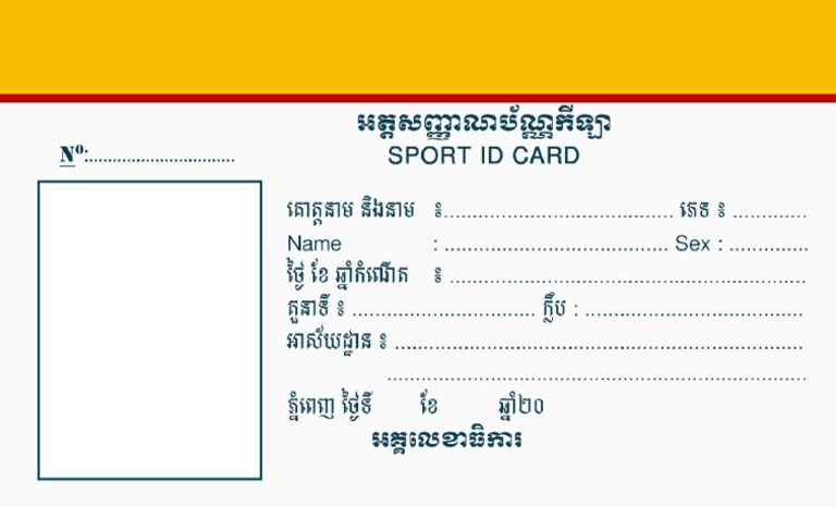 Sport CARD | PDF