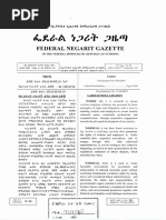 Ethiopian Commercial Code Amharic PDF | PDF | Ethiopia | Virtue