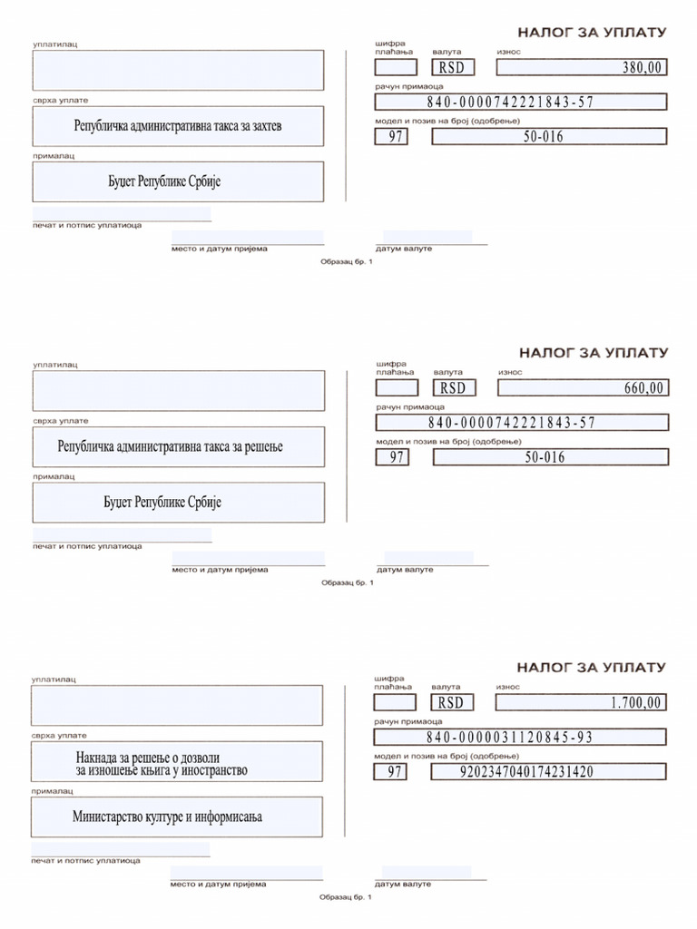 Iznosenje Knjiga Obrazac 2023 | PDF