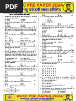 Lab Assistant PYQ | PDF