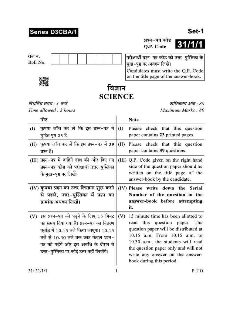 31 1 1 Science Pdf