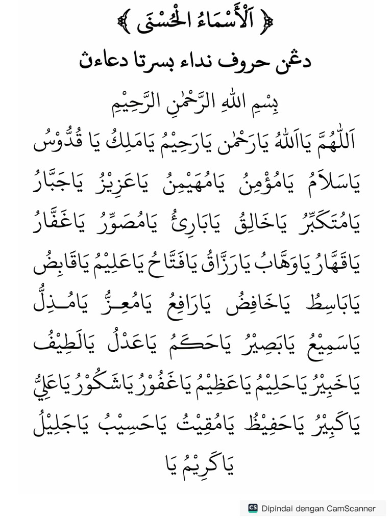 Doa Asmaul Husna Dan Doa Hizb | PDF