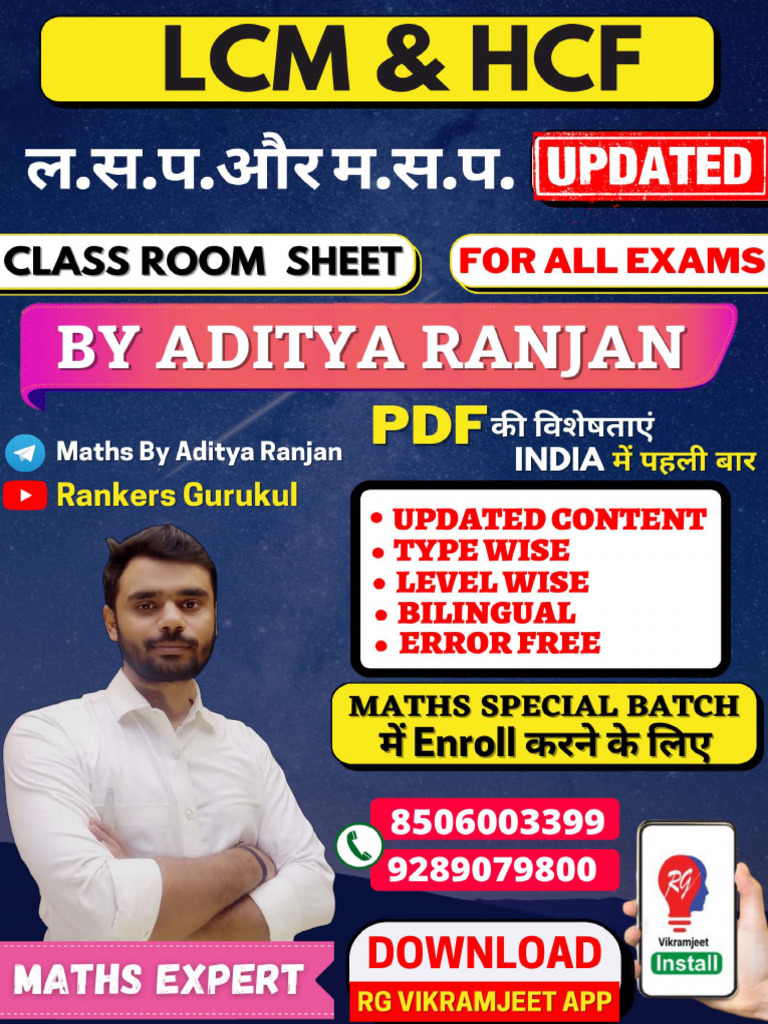 HCM LCM Class | PDF | Elementary Mathematics | Arithmetic