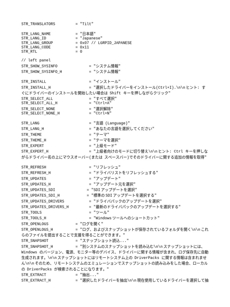 Japanese | PDF