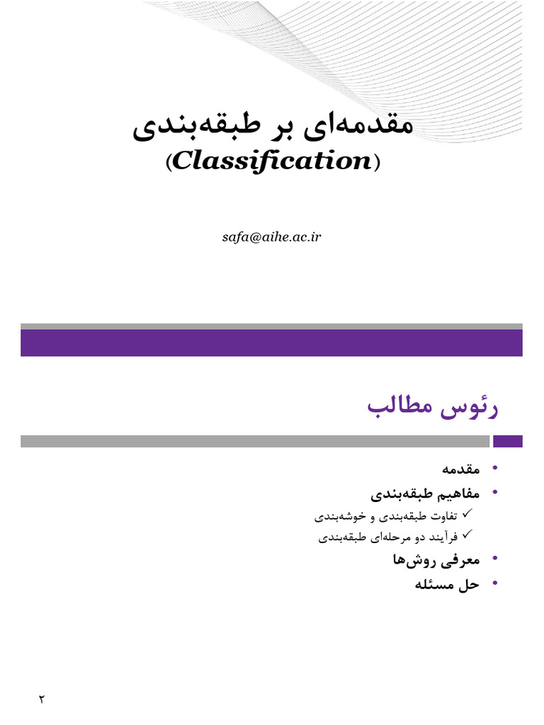 04-Classification (FR) | Download Free PDF | Bayesian Inference ... 04-Classification (FR) | Download Free PDF | Bayesian Inference ...