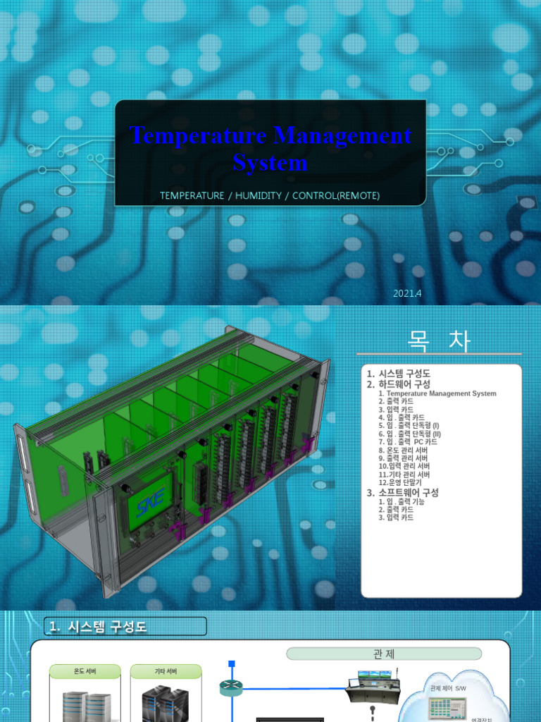 SBCM (Side Body Control Module) | PDF