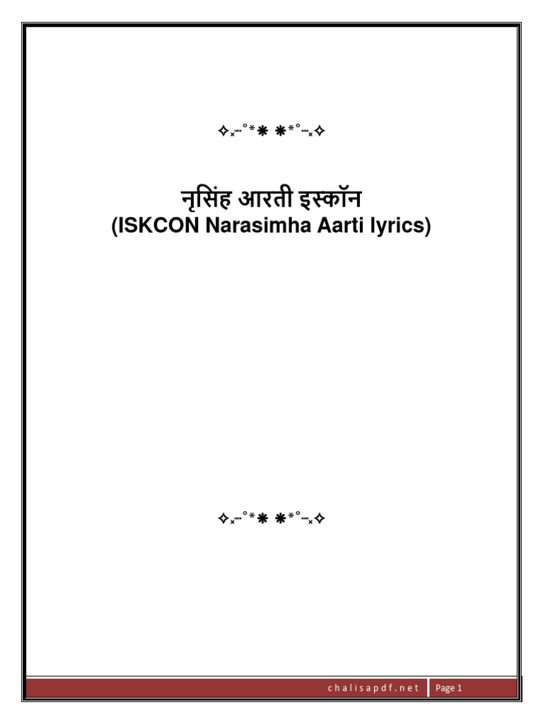 Iskcon Narasimha Aarti Lyrics | PDF